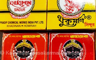 Kali Mata Dasakarma Bhandar in Chittaranjan Park, Delhi-110019 ...