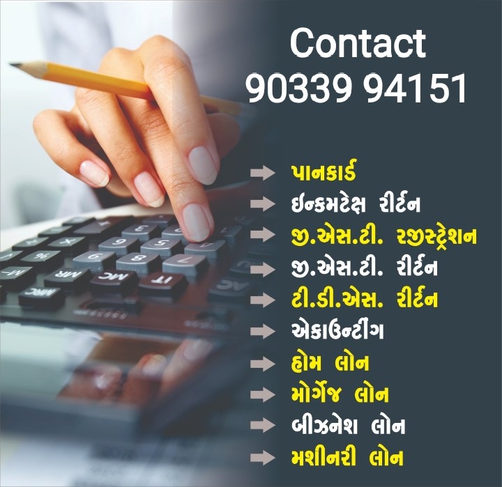 A Patel Associates In Ranchhod Nagar Rajkot 360003 Sulekha Rajkot a-patel-associates-in-ranchhod-nagar-rajkot-360003-sulekha-rajkot