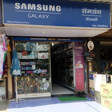 Rahul Electronics in Andheri East, Mumbai-400072 | Sulekha Mumbai