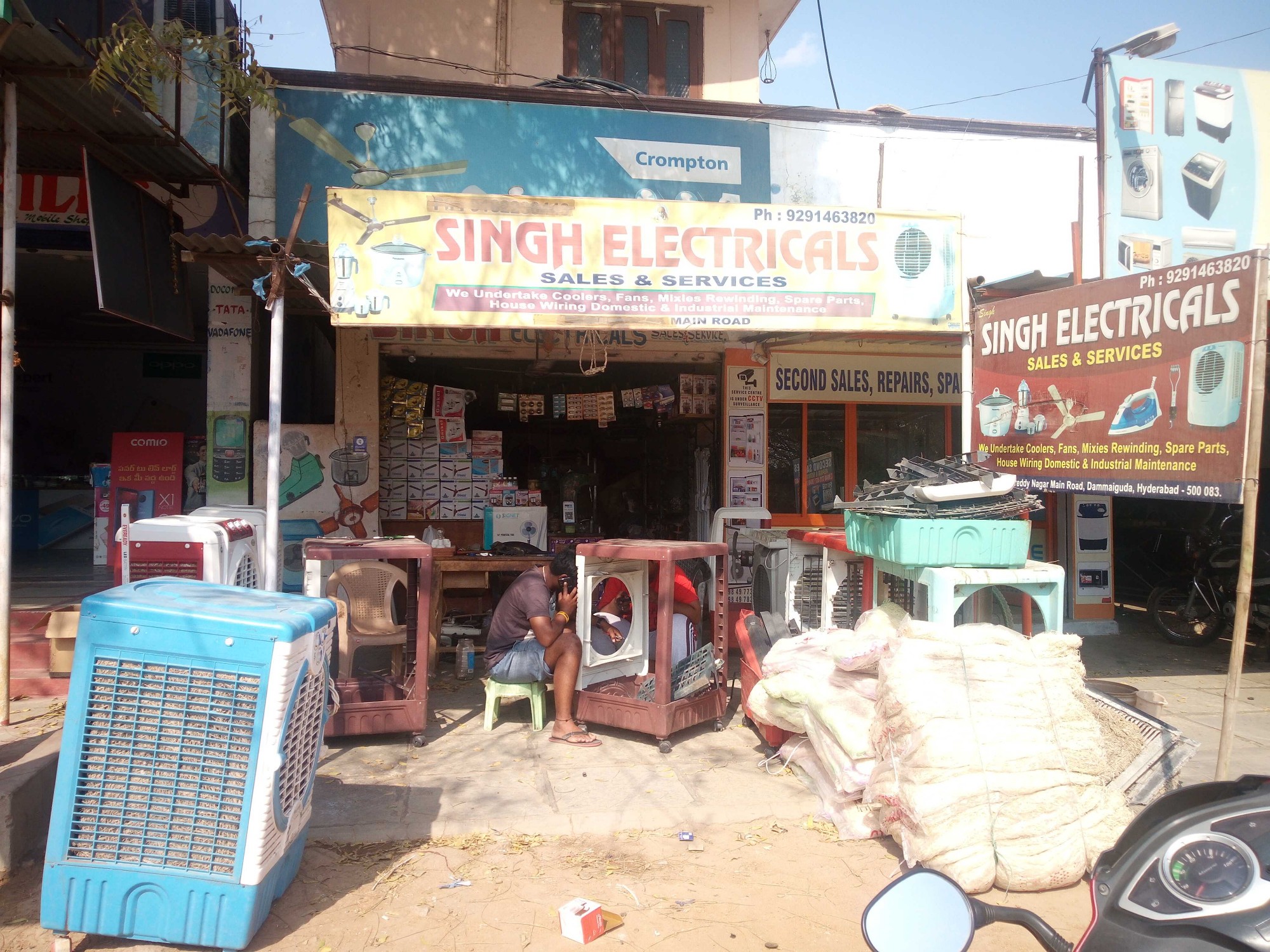 Singh Electricals in Dammaiguda, Hyderabad-500083 | Sulekha Hyderabad