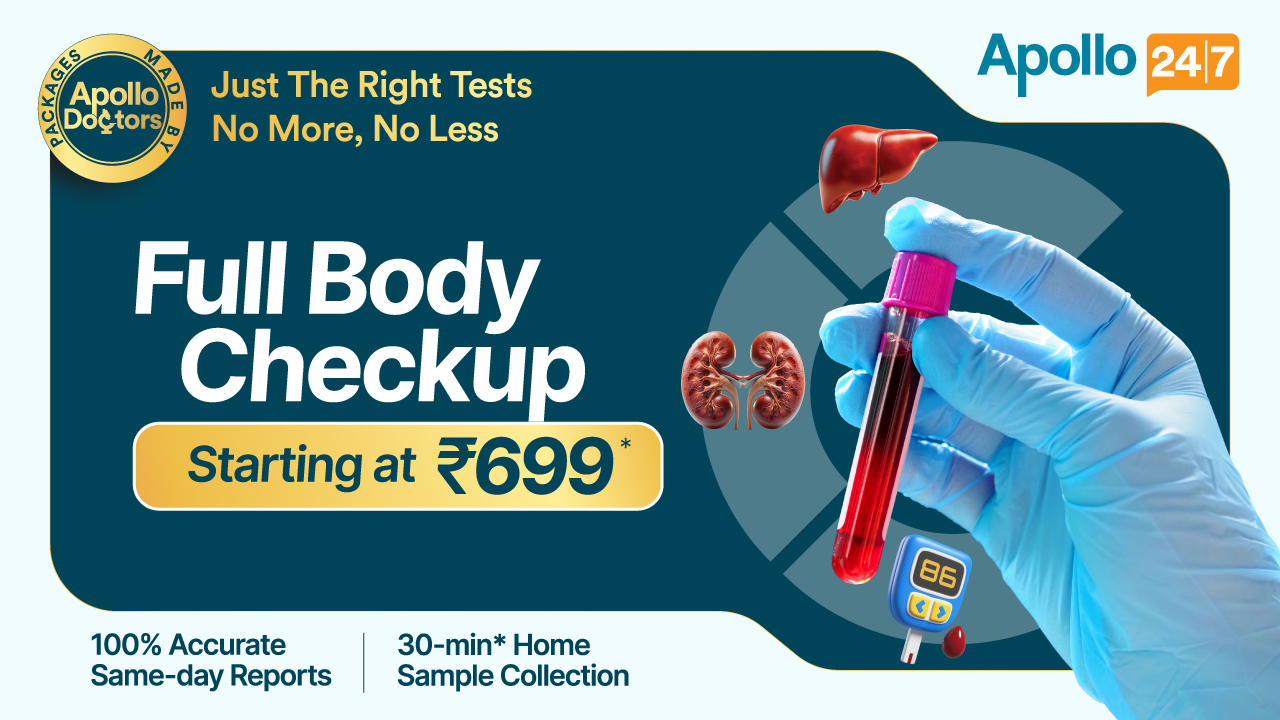 Apollo 247 Diagnostics in Malkajgiri, Hyderabad-500047 | Sulekha Hyderabad