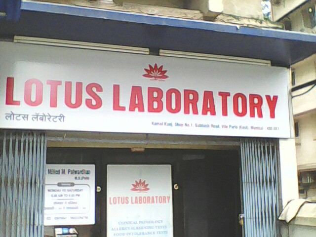 Lotus Laboratory in Vile Parle East, Mumbai-400057 | Sulekha Mumbai