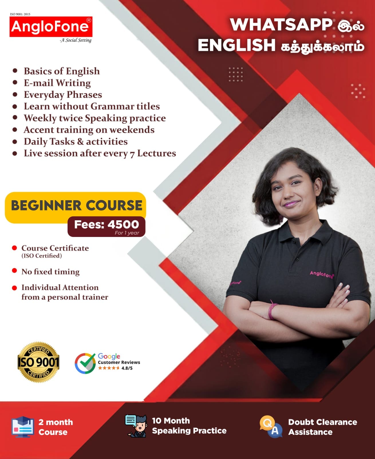 Anglofone online English classes in Race Course, Coimbatore-641018 ...