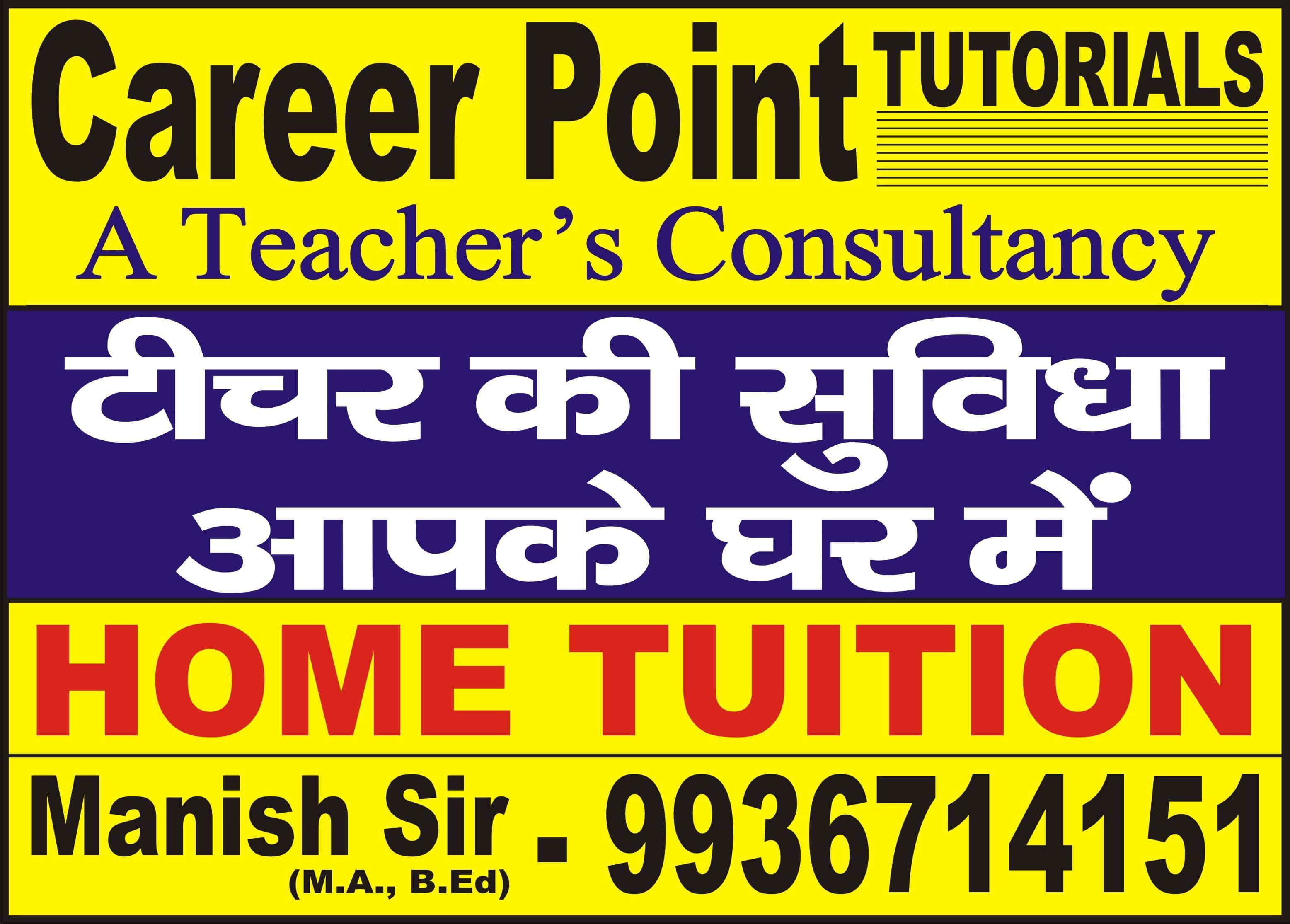 Career Point Tutorials In Lal Bangla Kanpur 208007 Sulekha Kanpur