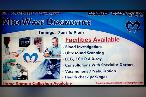 MediWave Diagnostics in Ittamadu, Bangalore-560085 | Sulekha Bangalore