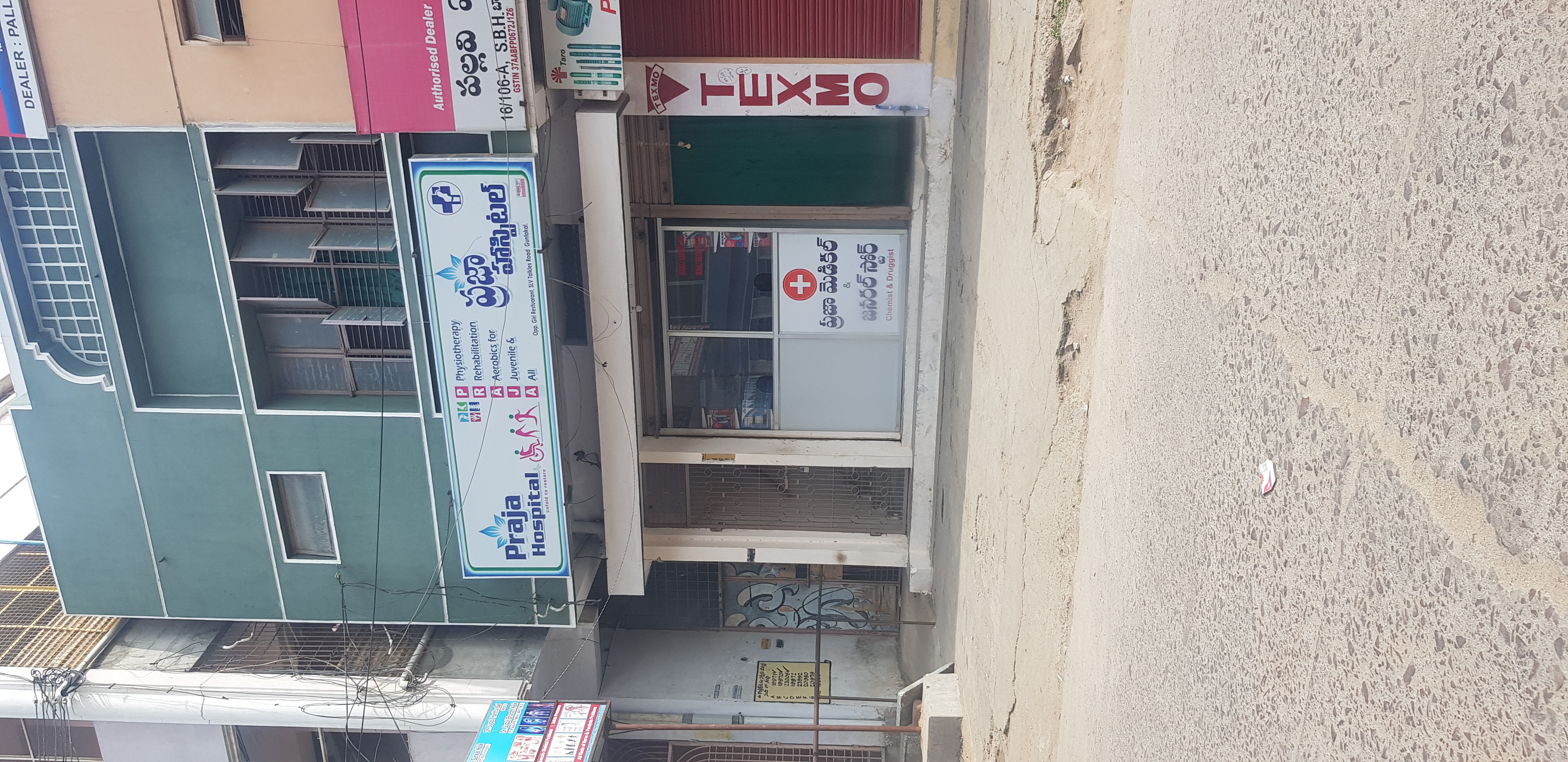 Praja Hospital in Shanti Nagar, Guntakal-515801 | Sulekha Guntakal