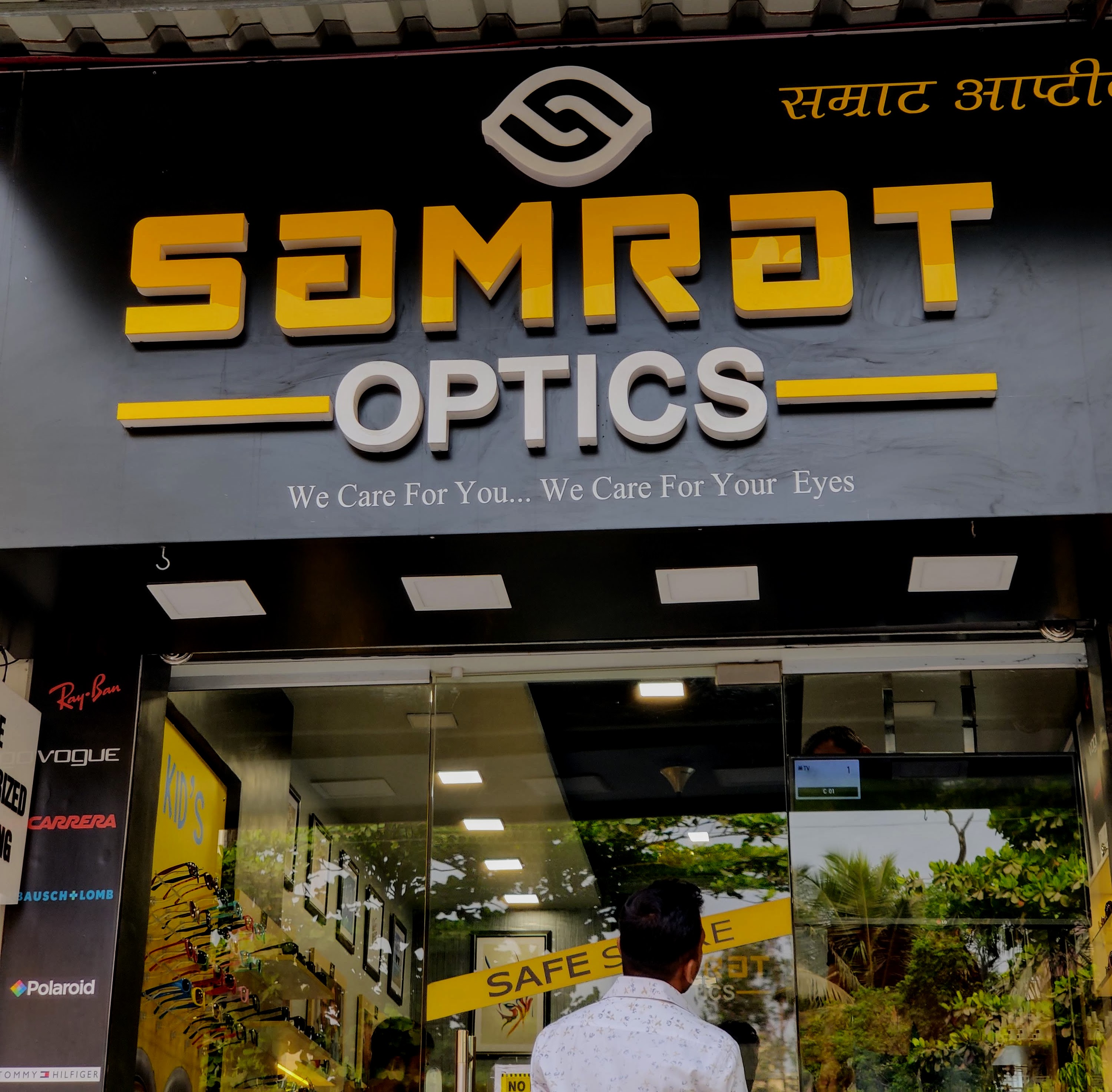 Samrat Optics in Nerul, Mumbai-400706 | Sulekha Mumbai
