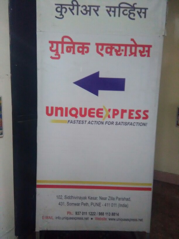 Unique Express in Somwar Peth, Pune-411011 | Sulekha Pune