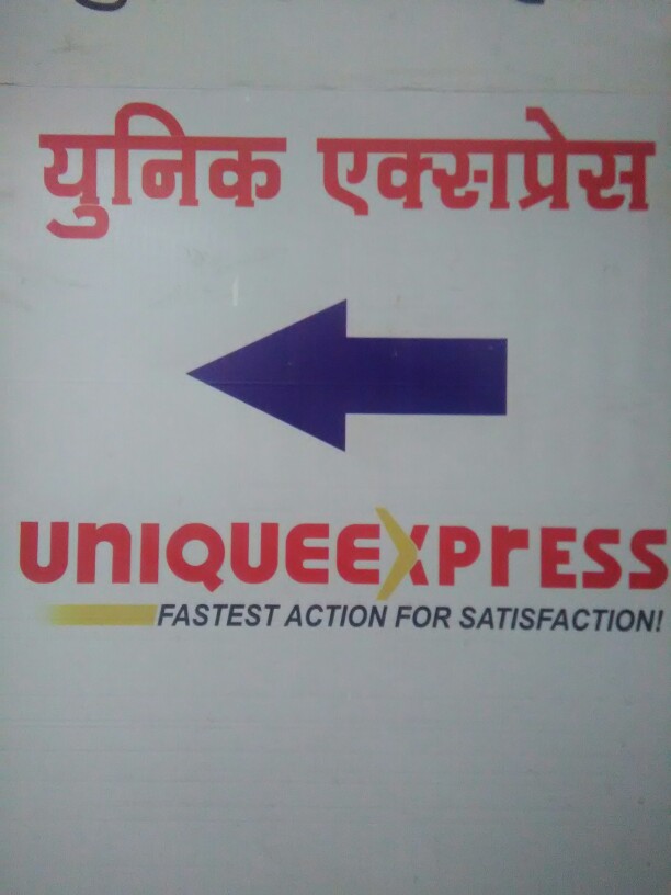 Unique Express in Somwar Peth, Pune-411011 | Sulekha Pune